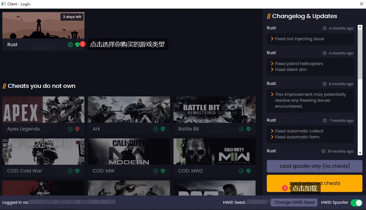 Ring-1 使用教程 - 菜单教程网